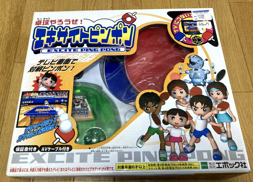 Wiiのスポーツゲーの元祖？エキサイトピンポン | kill-time DX