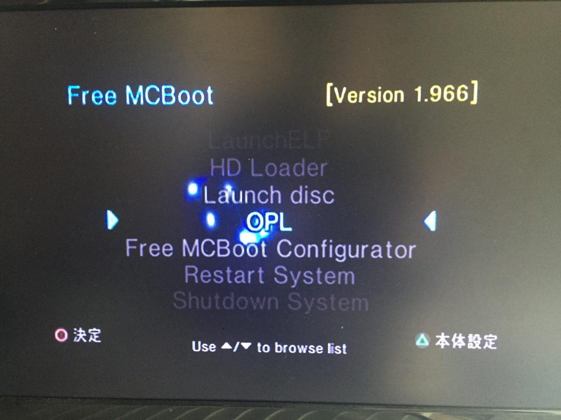 OPLを使用してPS2のバックアップ起動を試してみた | kill-time DX