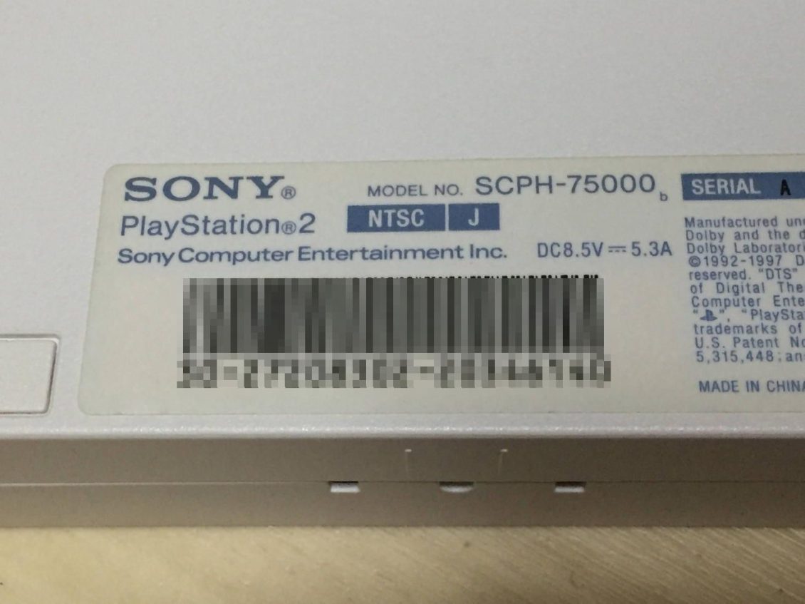 薄型のPS2を修理してみた | kill-time DX