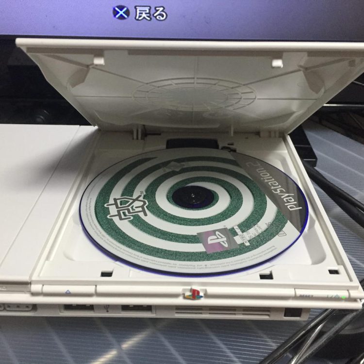 薄型のPS2を修理してみた | kill-time DX